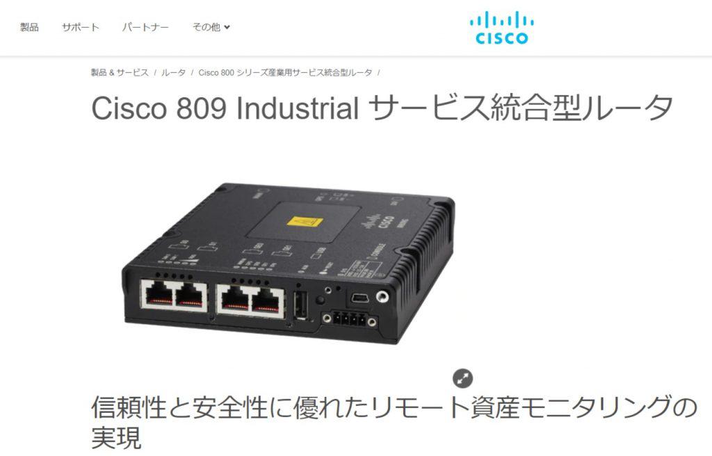 【比較5選】IoTゲートウェイとは？通信方式・プロトコルもあわせて解説 | QEEE