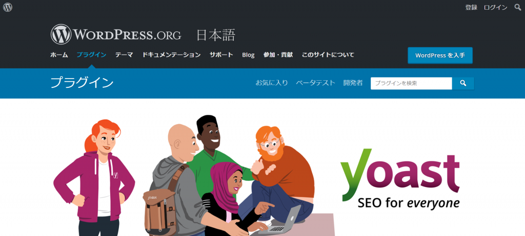 【最新30選】WordPressのSEO対策とおすすめプラグインを用途別に紹介！ | QEEE