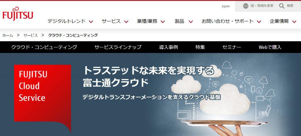 PaaSでスピーディに開発！主要サービス10選を比較 | QEEE