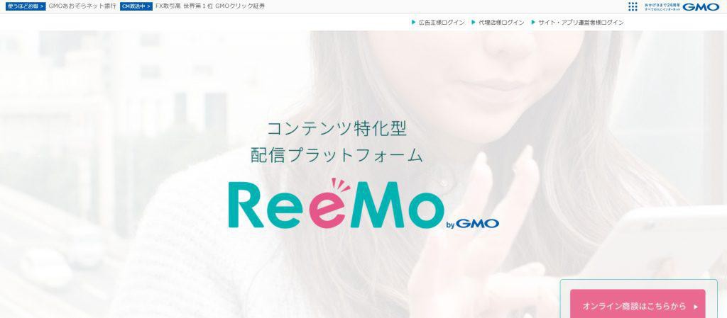 【比較18社】おすすめDSPサービスを一覧で紹介！DSPの特徴や選定ポイントも徹底解説 | QEEE