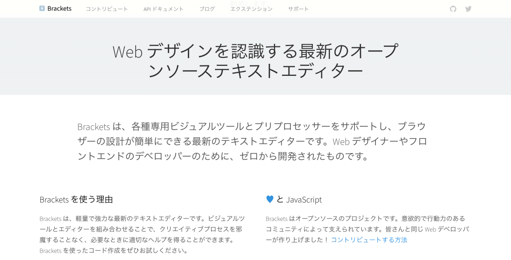 【2021年版】初心者におすすめ！基本無料のHTMLエディタ10選 | QEEE