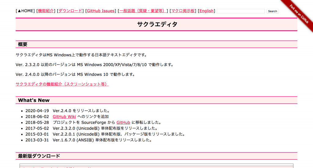 【2021年版】初心者におすすめ！基本無料のHTMLエディタ10選 | QEEE