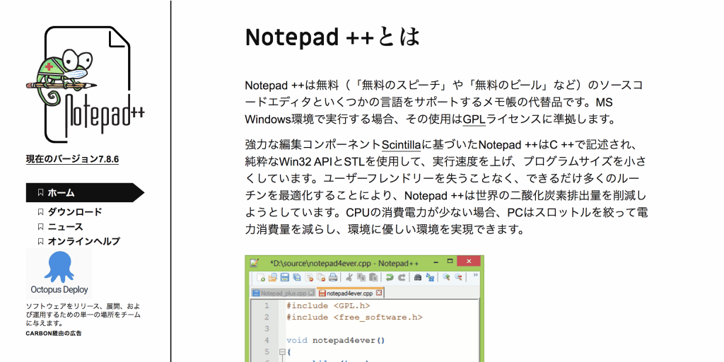 【最新版】初心者におすすめ！無料のHTMLエディタ10選 | QEEE