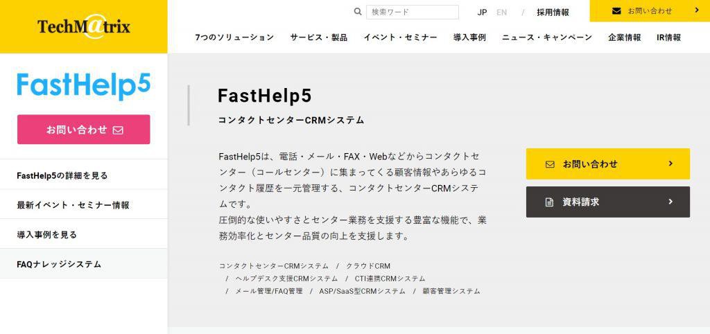 【2021年最新】サービスデスクツール22選と選び方を徹底解説 | QEEE