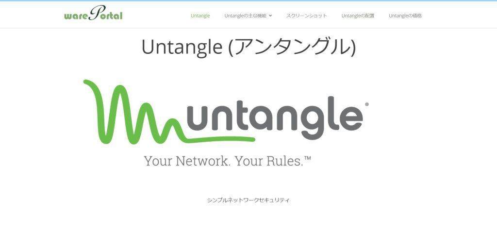 ファイアウォール製品おすすめ12選と設置方法の種類、選び方を解説 | QEEE