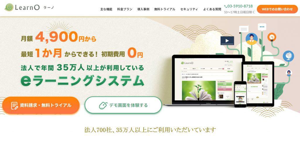 おすすめナレッジ共有ツール18選｜無料・有料ツールどちらも紹介 | QEEE